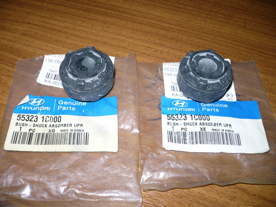 55324-07000 |BUSH-SHOCK ABSORBER LWR:HYUNDAI Part 55324-07000